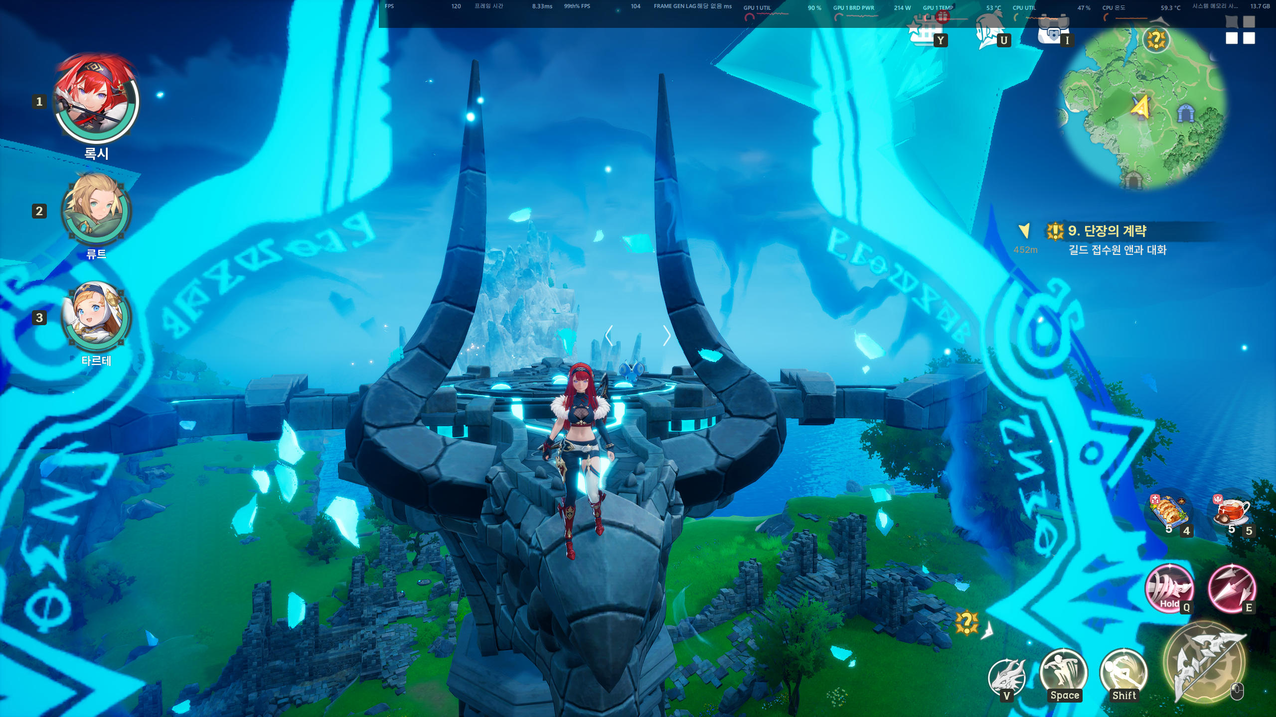 찾았다 록시~ - 드래곤소드 공식 커뮤니티