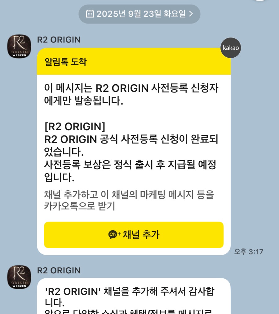 사전등록 완 - R2 ORIGIN