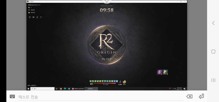 45랩 인증요 - R2 ORIGIN