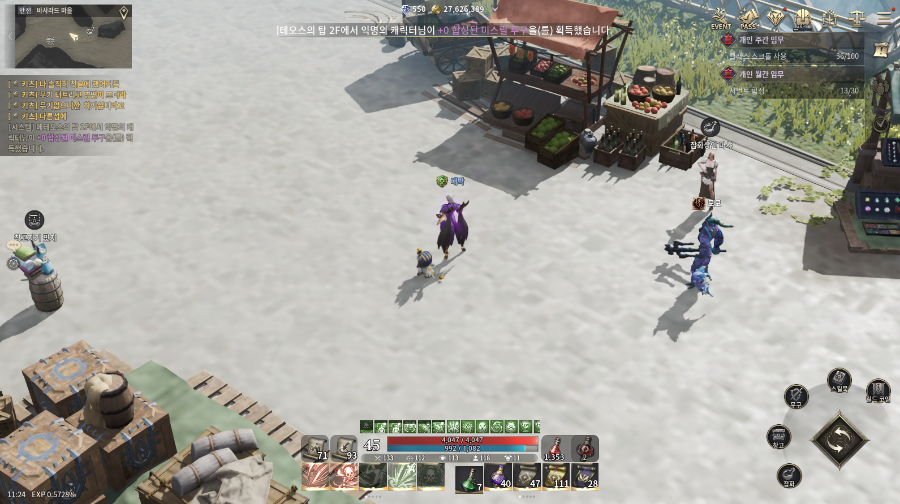 45 인증 합니다. - R2 ORIGIN