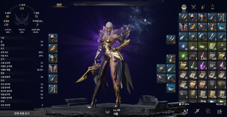 40레벨달성인증 - R2 ORIGIN